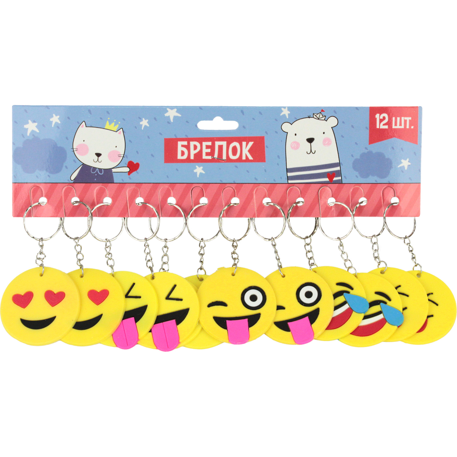 Emoji Faces Keychains (Pack of 12) | Emoji | Boys and Girls Birthday ...