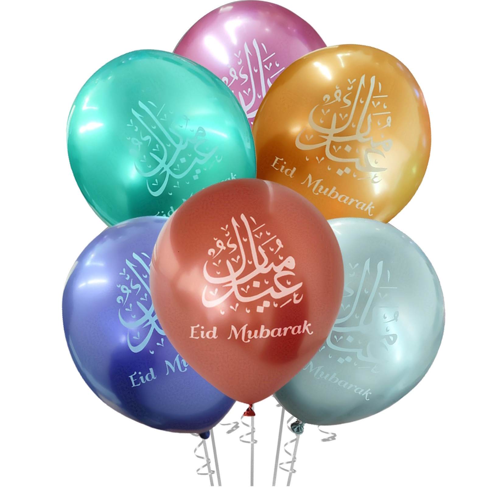 Assorted Metallic Eid Mubarak Balloons 30cm (Pack of 12) - Discount ...